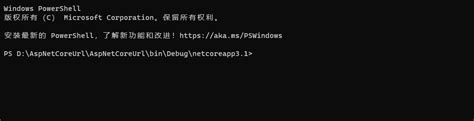 Aspnet Core设置urls的几种方法 Gis学习班 博客园