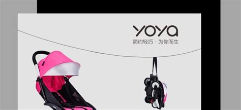 Аналоги коляски yoyo | Аналогий нет