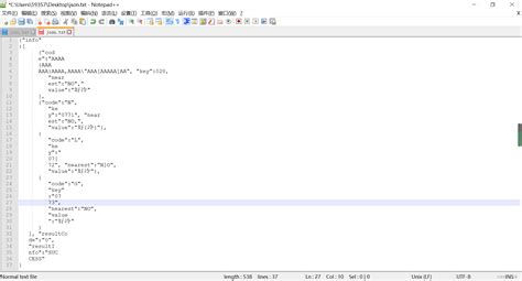 通过java代码实现对json字符串的格式美化（完整版）json美化 Csdn博客
