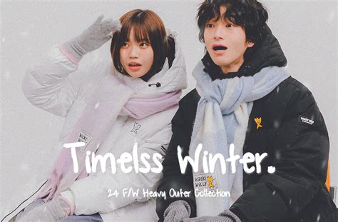 와키윌리 공식 웹사이트