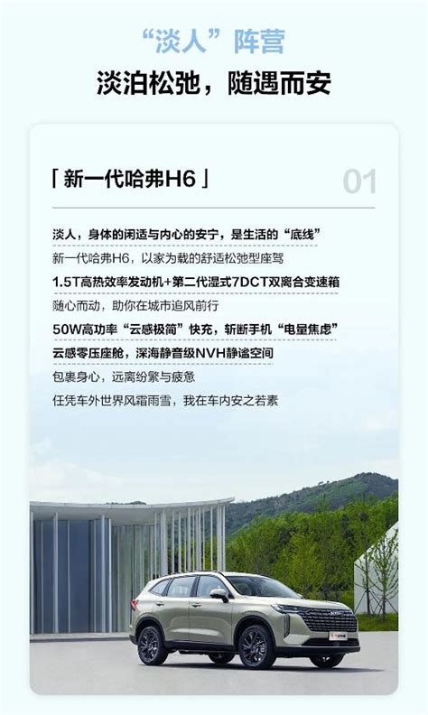 【浓人or淡人 一图看懂自己的专属“车设汽车新闻】 易车广西长道哈弗4s店