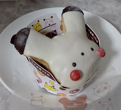 ミスド ピカチュウ雪だるま キイロイトリのブログ
