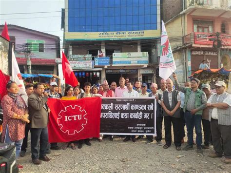 नक्कली भुटानी शरणार्थी प्रकरण एकीकृत समाजवादीद्वारा वीरेन्द्रनगरमा