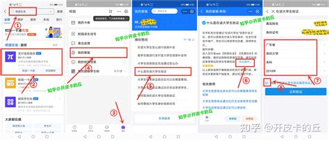 什么是苹果教育优惠？什么是苹果返校促销？一篇文章告诉你！（8月更新） 知乎
