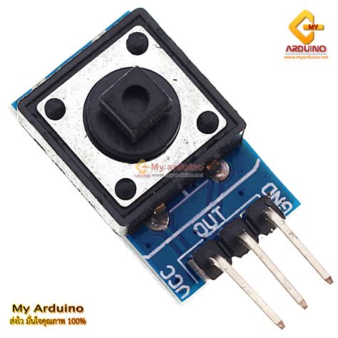 โมดูลสวิตช์ เซต 5 สี กดติดปล่อยดับ ขนาดเล็ก ขาย Arduino อุปกรณ์ Arduino คุณภาพดี ราคาถูก ส่งไว
