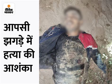 Youth Murder In Kaithal Kaithal Murder News Firing कैथल में गोली