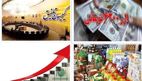 آخرین خبر چه کسانی در مجلس دنبال افزایش قیمت کالاهای اساسی هستند؟
