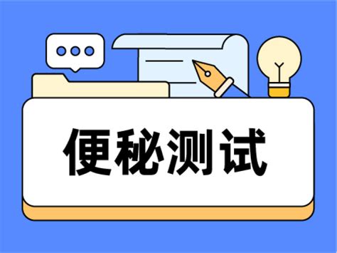 女生为什么这么容易便秘？丁香医生