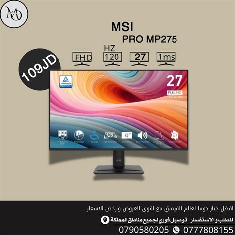 Brand Moon ‎m And O Monitor Koorui شاشة كوريو خصم لفتره محدوده