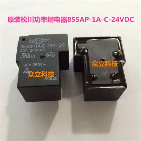 855AP 1A C 24VDC|855AP-1A-C-24VDC| - AliExpress