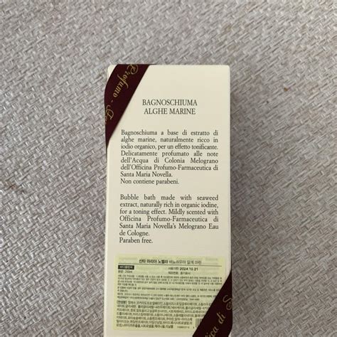 Santa Maria Novella Body Cleanser Lotion 산타마리아노벨라 바디워시 On Bunjang
