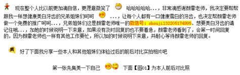 牙齿发黄怎么办？牙齿怎么美白？牙齿健康美白有妙招 知乎