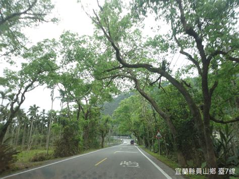 第0101章 宜蘭縣大同鄉 九寮溪步道 破礑溪畔現朝陽 健行筆記