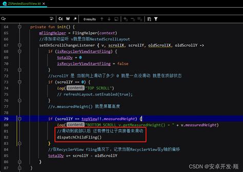 Android 嵌套滚动nestedscrollviewtablayoutviewpagerfragmentrecyclerview 实现京东、美团首页效果tab页滚动到顶部时自动吸附