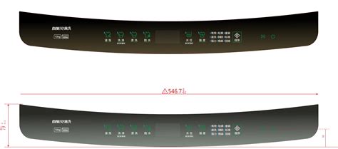 Membrane Switch Panel For Washing Machine