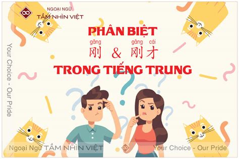 Phân Biệt 刚 Gāng Và 刚才 Gāngcái Trong Tiếng Trung Ngoại Ngữ Tầm Nhìn Việt Trung Tâm Dạy