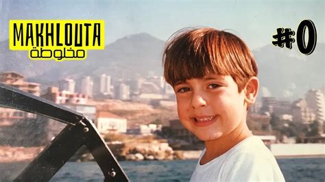 Ep Who Is Nino Fenianos And What Is Makhlouta Youtube