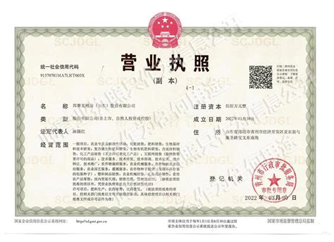 生物有机肥料 复合微生物肥料 化肥肥料产品展示