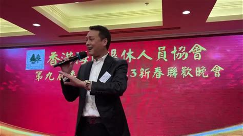 楊仲恩—誓要入刀山 Youtube