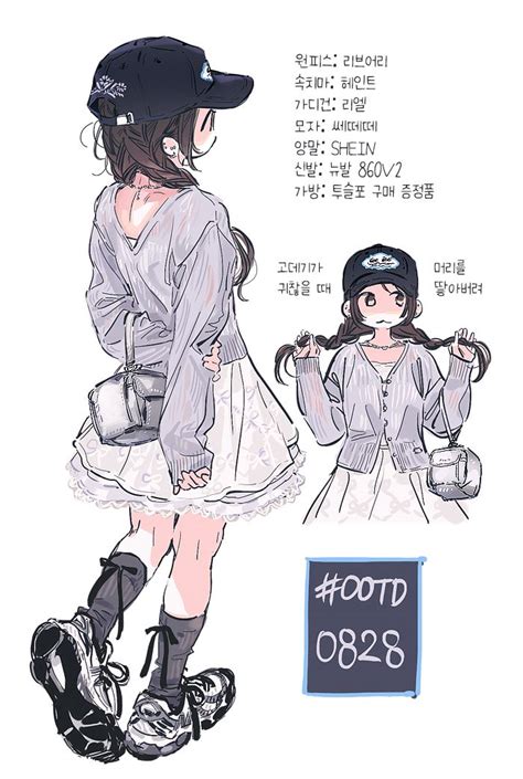 「drawings Ideas」おしゃれまとめの人気アイデア｜pinterest｜joce かわいいアートスタイル イラストレーター かわいい キュートなスケッチ