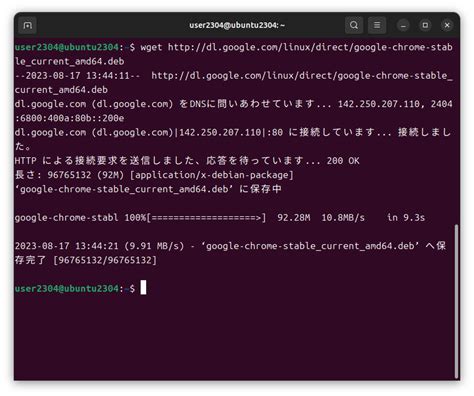 Gui Ubuntu Chrome Uepon
