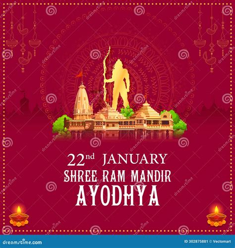Shri Ram Mandir Ayodhya Royalty Free Stock Image