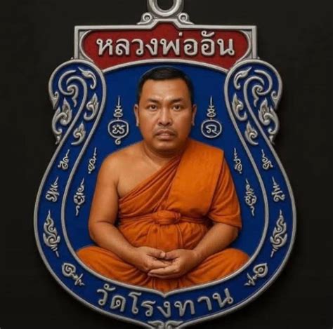 คำคมคนป่วยจัดไป1คำคม แบบคมๆ ครับ นายอั๋น นายอั๋นกาฬสินธุ์แฟนเพจ คำคนคนป่วย นายอั๋นกาฬสินธุ์