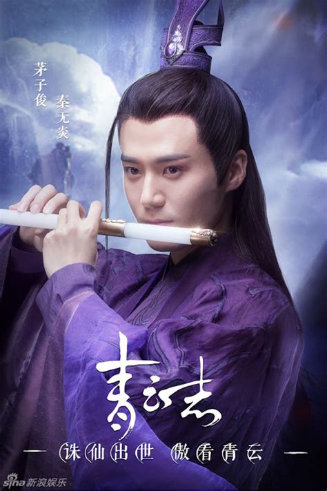 Drama The Legend Of Chusen