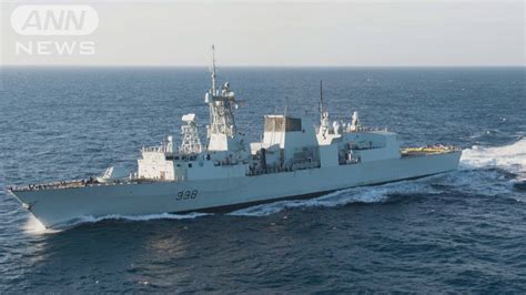 米・カナダの軍艦が台湾海峡を通過 中国軍は批判