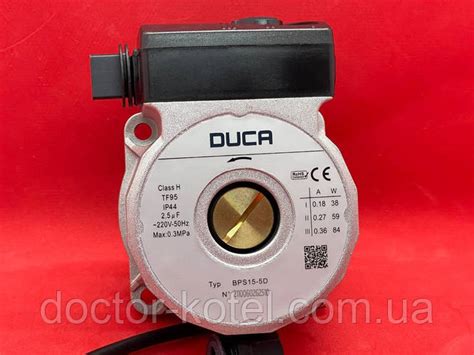 Купить Циркуляционный насос Bosch Gaz 6000 (Duca аналог Wilo) вращение ...