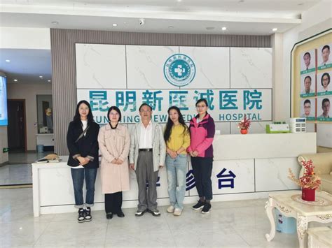 实地走访促就业 深度交流谋发展丨医学院开展“访企拓岗促就业”行动 医学院 云南经济管理学院应用型本科院校就业创业典型经验高校