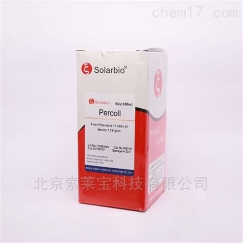P8370 Percoll细胞分离液细胞分离液 北京索莱宝科技有限公司