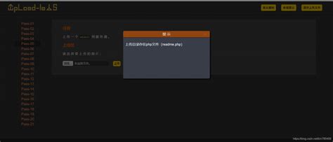 Upload Labs Js Mime Htaccess User Ini