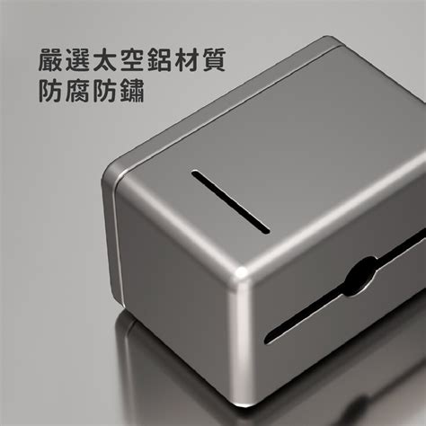莫菲思 太空鋁免打孔衛生紙架 衛生紙盒 浴室收納架 收納架 置物架 面紙收納盒 衛生紙架 － 松果購物