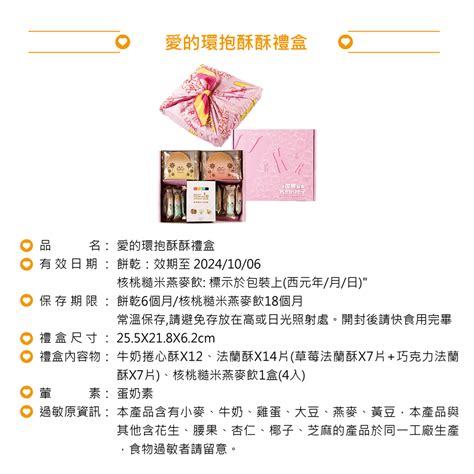 桃園市身心障礙庇護商品easy購