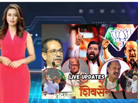 Exit Polls Results Maharashtra Lok Sabha Elections 2024 Live Updates