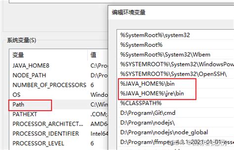 Jdk17安装，多版本jdk安装切换jre17 Csdn博客