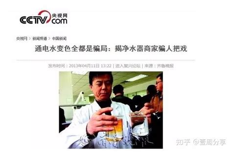 曝光净水器推销的7大骗局，再不看懂净水真相，净水器十大排名 知乎
