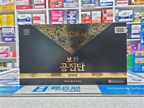 두류경북약국 네이버 블로그