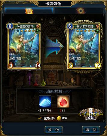 卡卡們的大亂鬥II英雄皇冠改版伊斯要塞登場 ETtoday遊戲雲 ETtoday新聞雲