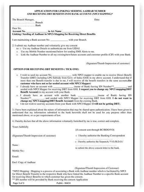 Dbt Form 1pdf