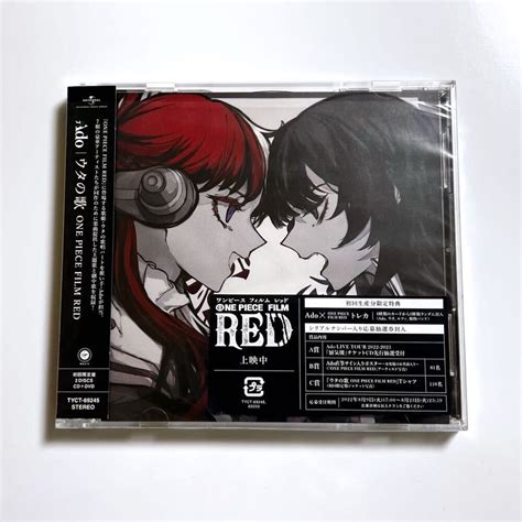 Yahoo オークション Ado ウタの歌 ONE PIECE FILM RED 初回限定盤 CD