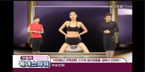 Check Out These Weird Exercises From Korea Yourtango