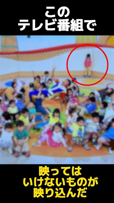 ホラー・都市伝説・裏設定の雑学 映ってはいけないものが映ってしまったテレビ番組の都市伝説に関する雑学 都市伝説 雑学 Instagram