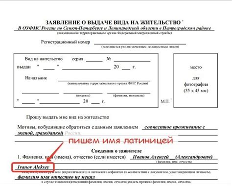 Образец заявления по программе соотечественники Inutspenorlarans Blog