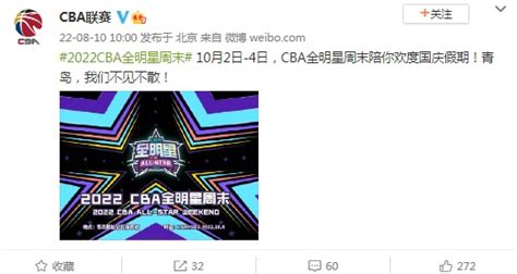 Cba官宣全明星賽補辦事宜存兩尷尬：郭艾倫參賽成謎朱松瑋已離開 壹讀