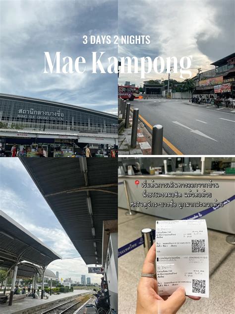 🏔️ รถไฟตู้นอนกรุงเทพอภิวัฒน์ เชียงใหม่ แกลเลอรีที่โพสต์โดย มาเที่ยว