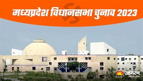 Indore Election 2023 इंदौर में विधानसभा क्षेत्र दो के प्रत्याशी की