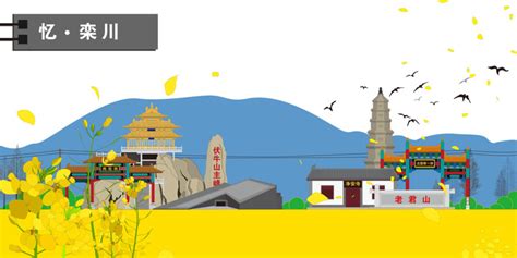 老君山插画图片素材 老君山插画设计素材 老君山插画摄影作品 老君山插画源文件下载 老君山插画图片素材下载 老君山插画背景素材 老君山插画模板