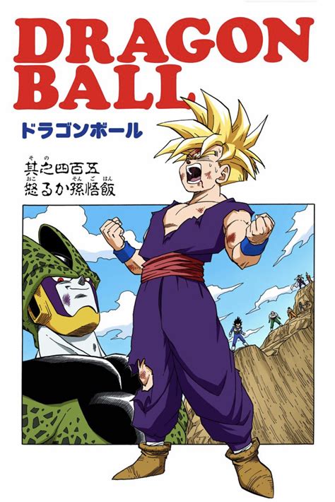 【孫悟飯超サイヤ人1超サイヤ人2展示品レビューレポート】ドラゴンボールz 銀河ギリギリぶっちぎりの凄い奴 Solid Edge